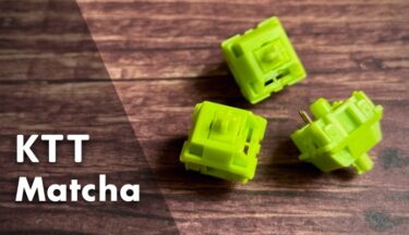 可愛いPOM軸タクタイル：KTT Matchaが予想以上に良い！【キースイッチレビュー】 | タワケタガリ